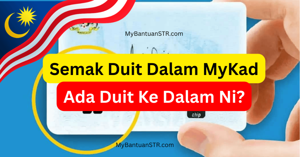 Semakan Duit Dalam MyKad : Cara Claim Bantuan SARA & Tebus Baki Touch ‘n Go